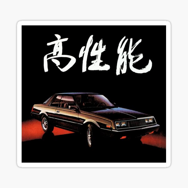 "MITSUBISHI COLT SAPPORO" Sticker by ThrowbackM2 | Redbubble