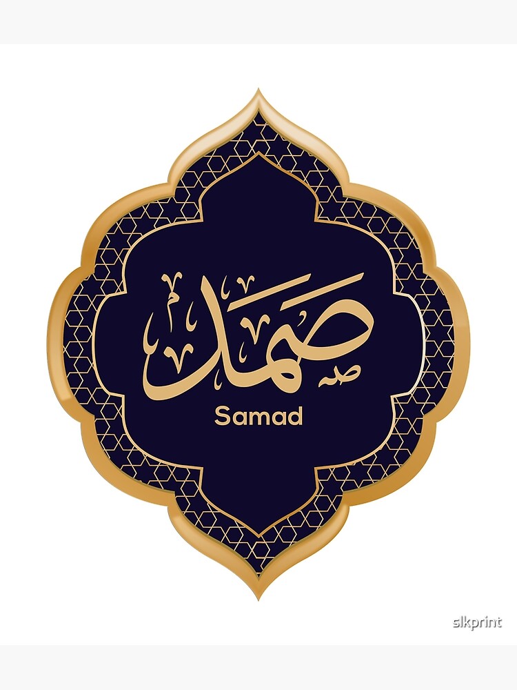 Samad Logo Samad Logo PNG Vectors Free Download