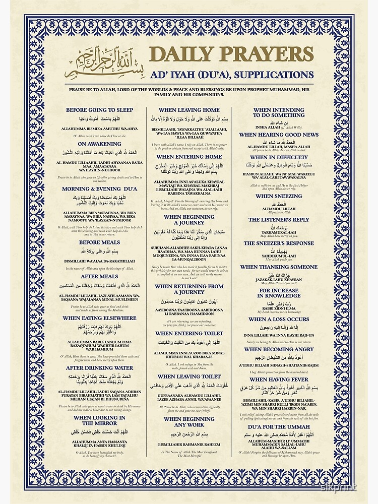 "Daily Prayers/Supplications/Adiyah/Du'a for Muslims" Poster for Sale ...