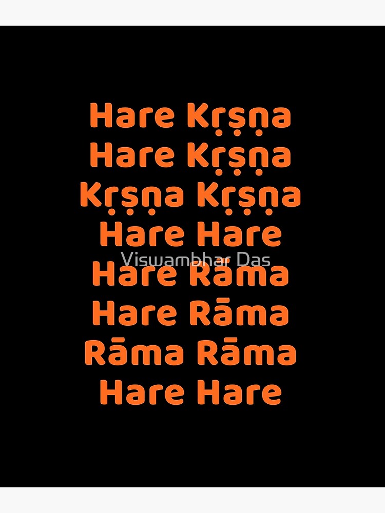Hare Krishna Maha Mantra With Flute- Hare Krishna Hare Krishna, Krishna ...