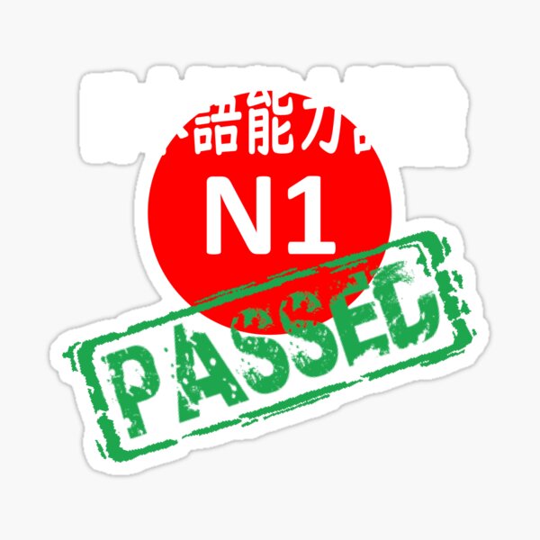 "Japanese N1 exam passed" Sticker for Sale by NekoTshirt | Redbubble