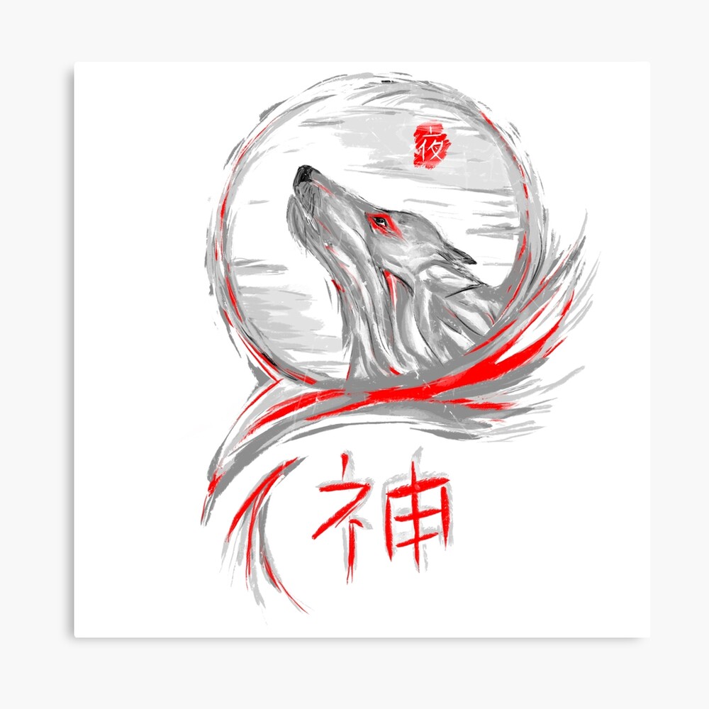 Wolf Japanese Name For Fire