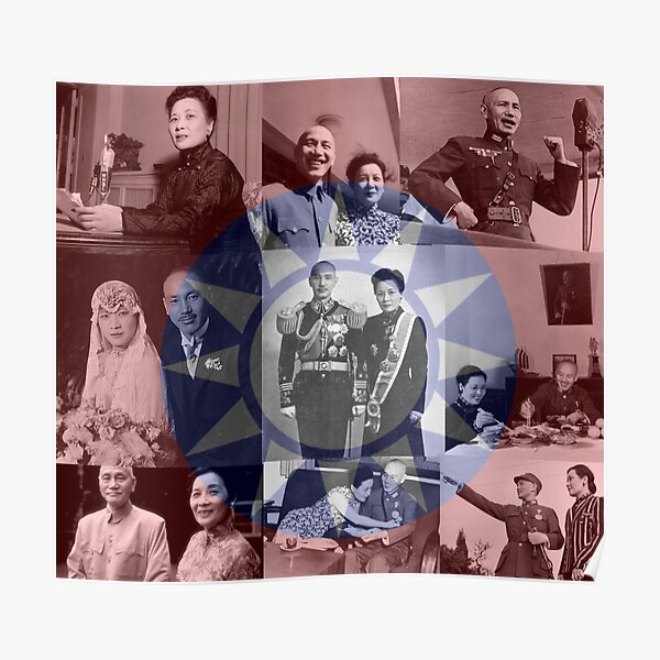 "Chiang Kai-Shek and Madame Chiang Kuomintang Collage" Poster by ...