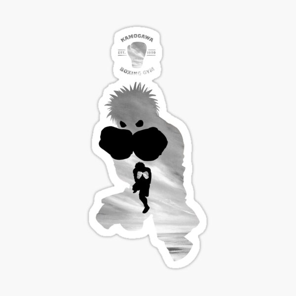 "Ippo Makunouchi - Hajime no Ippo" Sticker for Sale by Blason | Redbubble
