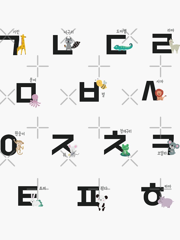 "korean alphabet, learning hangul, handdrawn animal illustrations pack ...